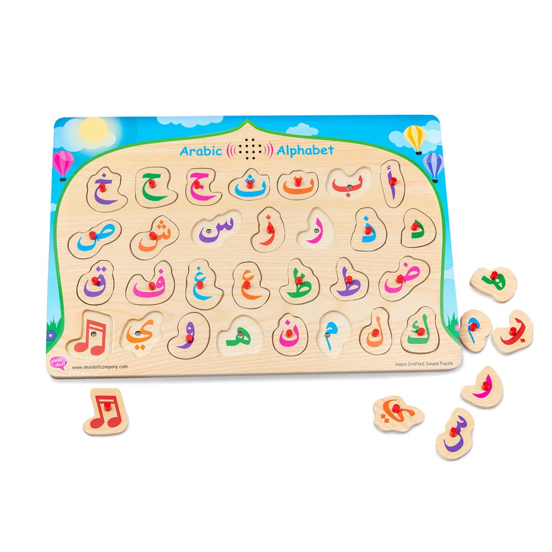 Arabic Alphabet Sound Puzzle | Desi Doll Company